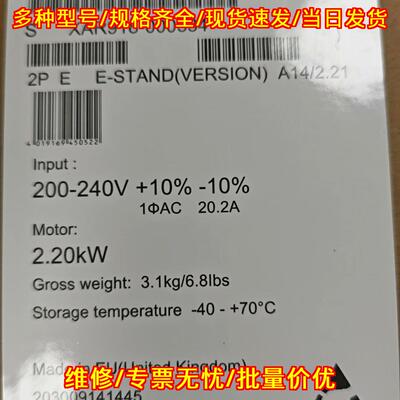 6SE6420-2AB22-2BA1 变频器 MM420 2.20kW 工业工控设备议价维修