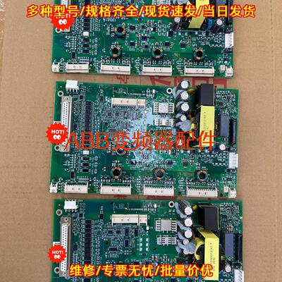 ZINT-571 ACS880 ACS580 电源驱动板 ABB变频器配件议价维修
