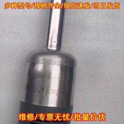 MP350均质机搅拌机 乐巴托Robot coupe手持均质搅拌设备议价维修