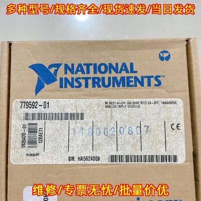 NI 9217 模拟输入模块 工业数据采集测控模块议价维修