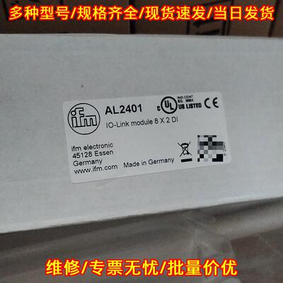 AL2401 IO-Link模块 ifm易福门8X2DI工控模块议价维修