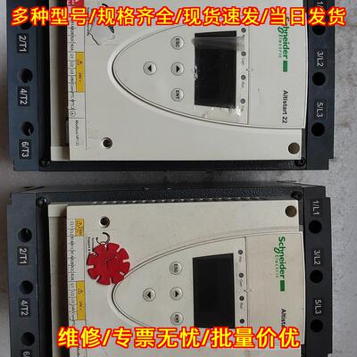 Altistart 22 软启动器 45Kw 少端子测试正常议价维修