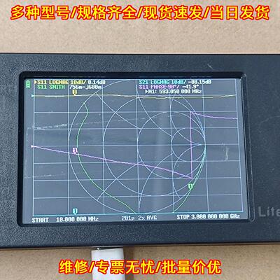 LiteVNA64 矢量网络分析仪 6Ghz 4寸射频测试仪器议价维修