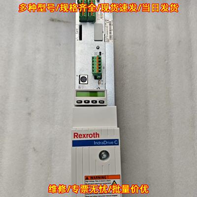 R911298374 力士乐伺服驱动 工控自动化控制模块议价维修