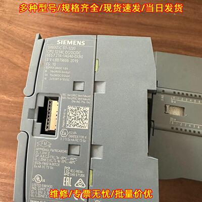 6ES7 214-1AG40-0XB0 1214C CPU PLC 可编程工控模块议价维修
