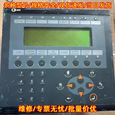 04380A E300控制屏 24VDC Bejer 工控操作面板议价维修