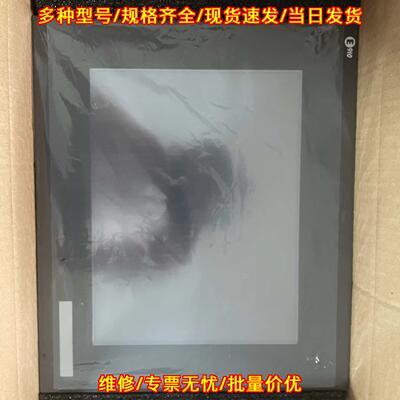 E910T EXTER T70 X2pro 工控触控屏 质量保证有质保议价维修