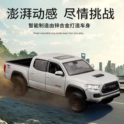 Maisto美驰图1:27(24)丰田合金车模汽车模型皮卡摆件男孩礼物玩具