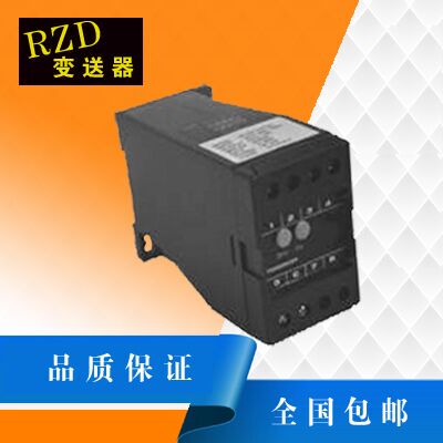 HDV-D1直流电压变送器入1500V300V100输出4-20mA/10V0-20mA检测块