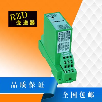 HDV-T2直流电压变送器75mv500v100V/0-20MA5V10V隔离交流电流功率