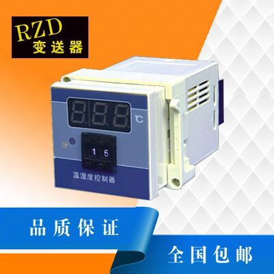 温湿度控制器面板导轨安装HWS-TRE加热器数显表交流电压电流变送