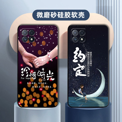 OPPOA535G软胶国风防摔壳男女款