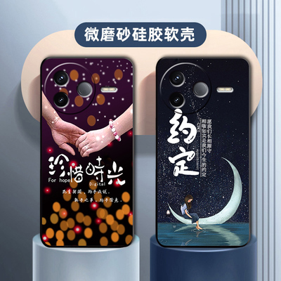 红米K80软胶潮牌手机壳男女款