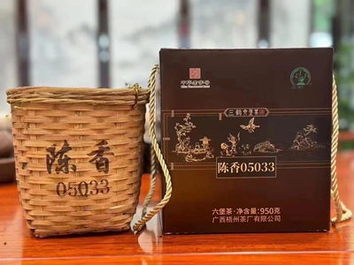 三鹤六堡茶陈香05033特级料950克2020年陈化广西特产黑茶