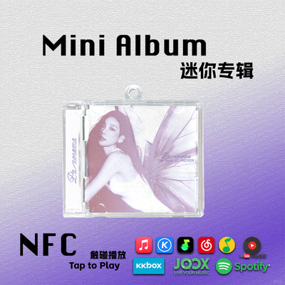 TAEYEON金泰妍Panorama迷你专辑十周年SOLO回归礼挂件NFC钥匙扣CD