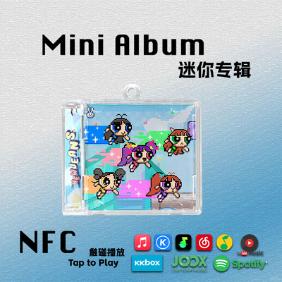 GetUp迷你专辑NewJeans鲸SuperShy周边NFC挂件CD钥匙扣礼物