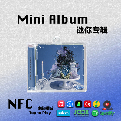 NMIXX迷你专辑Blue Valentine回归吴海媛周边CD挂件NFC钥匙扣礼物