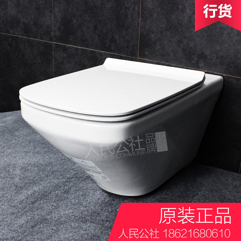 德立菲Duravit杜拉维特马桶253709家用节水型入墙式壁挂式坐便器_虎窝淘