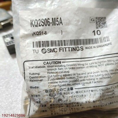 SMCSMC原装气管接头KQ2S06M5A全新原装正品议价