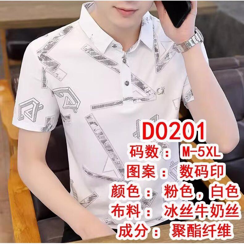 翻领短袖polo衫男潮牌夏季t恤韩版修身潮流2025新款百搭体恤上衣