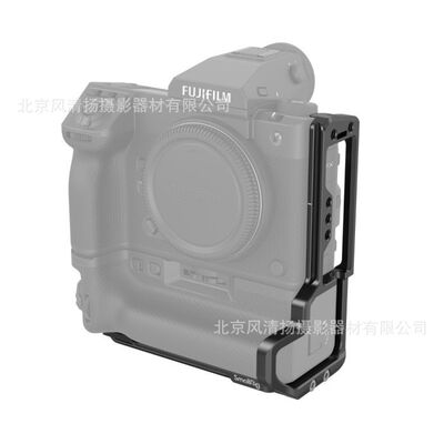 斯莫格 SmallRig 4201 适用 富士 GFX100II 全笼 拓展框 专用L板