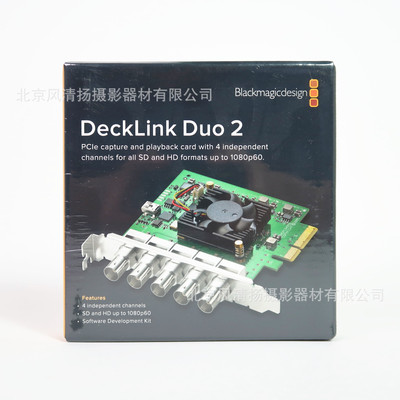 BMD DeckLink Duo 2 4个独立3G-SDI 1080p60 采集卡