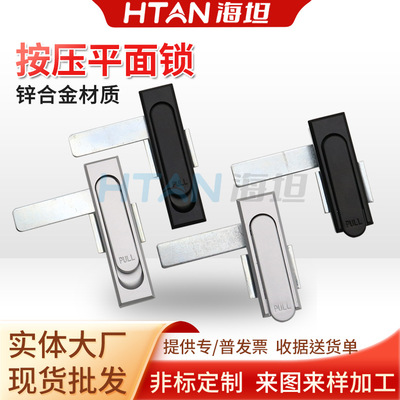 锌合金MS717-1-2消防平面锁配电箱锁工业柜控制箱锁开关柜门锁