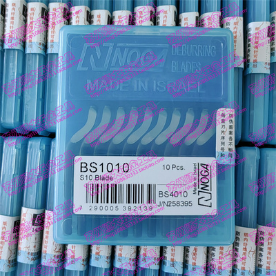 NOGA诺佳刀头BS4010刮刀片BS1010