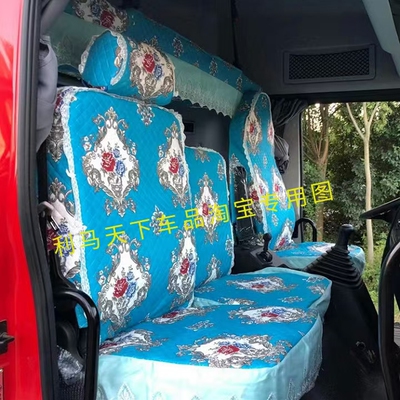 东风vrkrks天龙江淮格尔发布座套