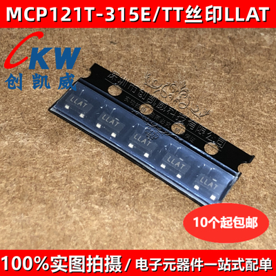MCP121T-315E-TT MCP131T-315E-TT 丝印LL** KL 三极管 模拟开关