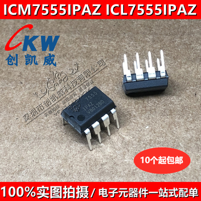 ICM7555IPAZ ICL7555IPAZ 7555IPAZ DIP8 实时时钟芯片精密计时器