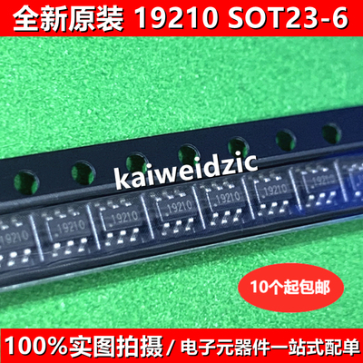 全新原装 丝印19210 SOT23-6 贴片三极管 集成电器芯片