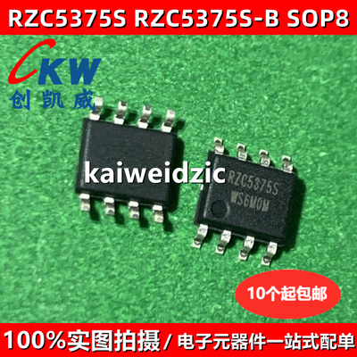 RZC5375S SD8502 SP6018E/I SY3311D U6215A U6315A SP6019I