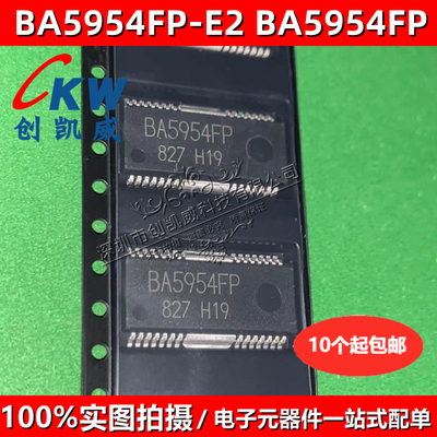 原装正品 BA5954FP-E2 BA5954FP 半桥电机驱动器芯片IC HSOP-28