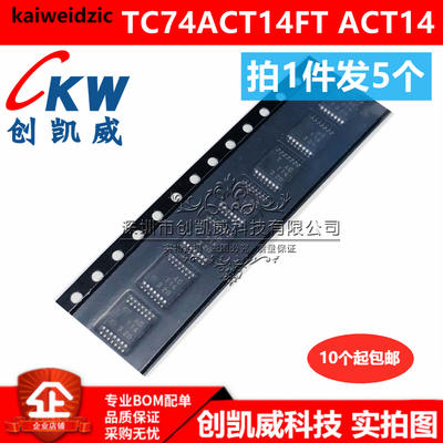 （5个）TC74ACT14FT 丝印ACT14 贴片密脚 TSSOP-14 TC74ACT14