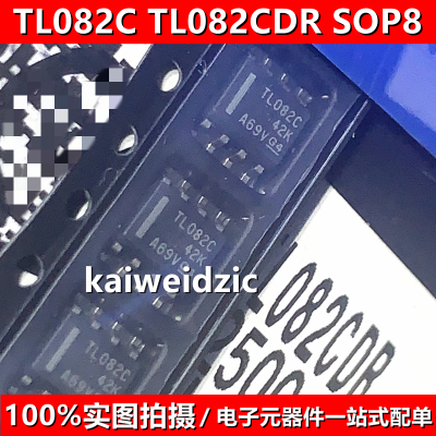 10个 TL082C SOP-8 TL082CDR TL082CDT 单运算放大器IC芯片