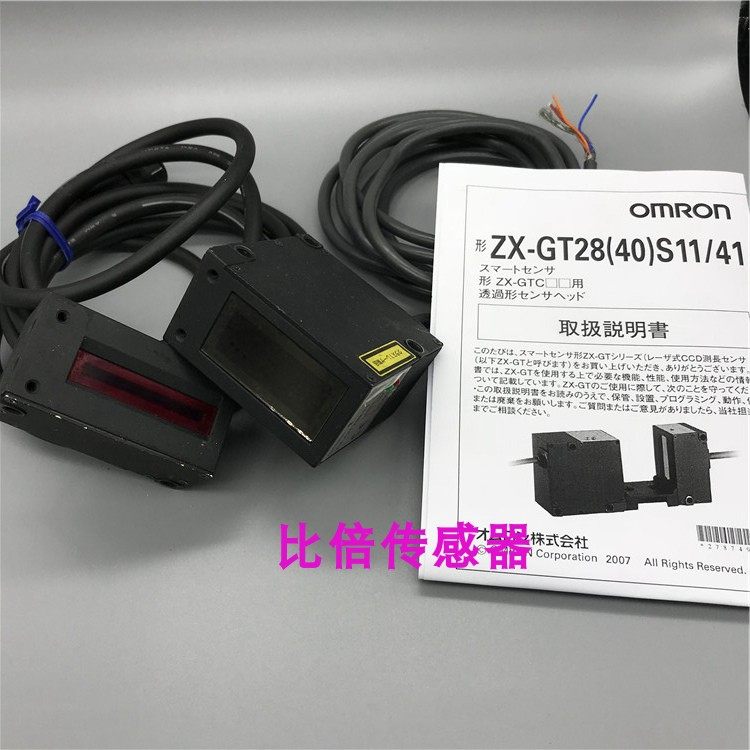 激光位移传感器ZX-LD100/LD100L ZX1-LD300A61 ZX-GT28E11传感器_虎窝淘