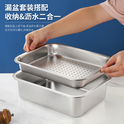 优品食品级304不锈钢沥水
