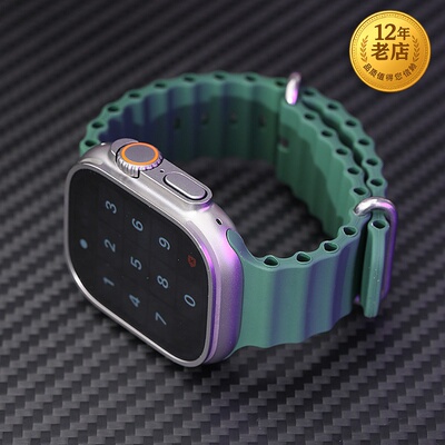 星图适用iwatchultra海洋表带