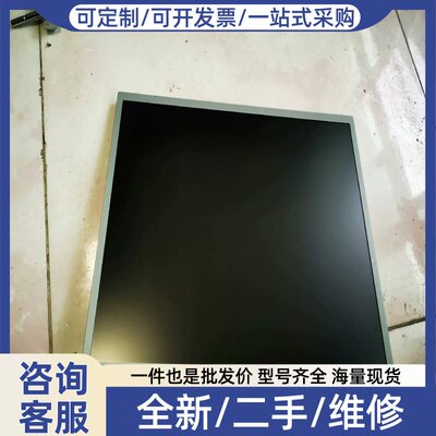 议价NL128102AC-01液晶屏议价