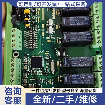 议价议价康士廉CS4000火警输板，型号462004，R1C版本，