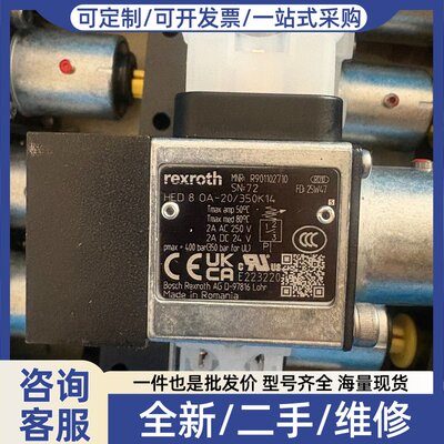 议价议价R901102710 HED8OA-20/350K14
