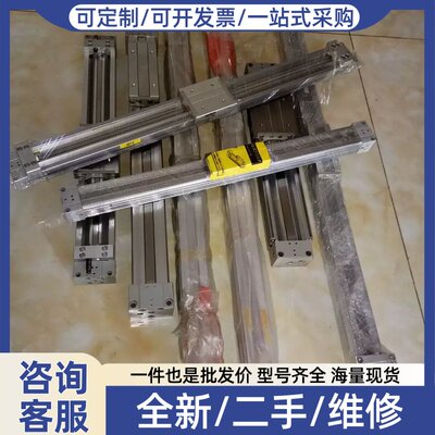 议价无杆气缸MY1C16-810-820-830-840-850-860-870-880-890H/L