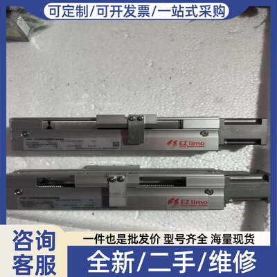 议价EASM2NXE005ARAK（易易工控）