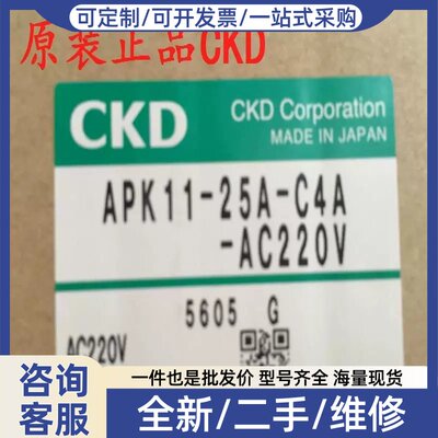 议价喜开理电磁阀APK1115AC4AAC220V APK1110AC2E
