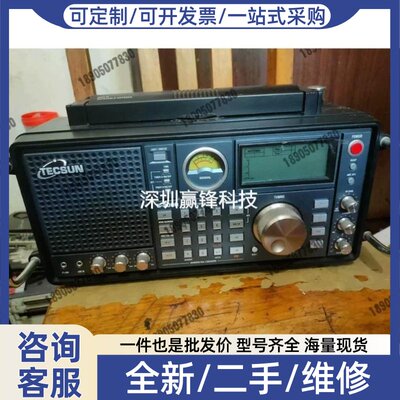 议价德生S2000音机一台，新旧如照，有此者可，