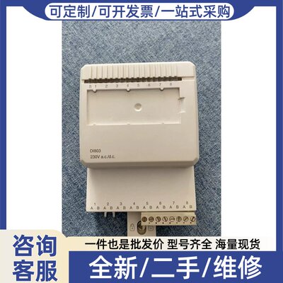 议价议价模块DI803，件，功能包好。//可维修