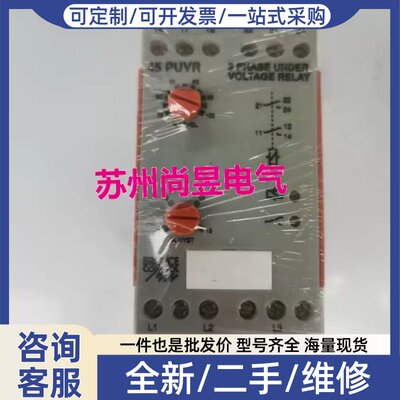 议价BROYCE 45 PUVR进口安全继电器TYPE-45 PUVR议价$