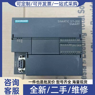 议价议价-PLC200SMARTCPUSR206ES（议价）