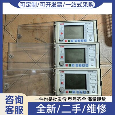 议价议价人机界面触控屏幕 1ACR007346 下来的 有
